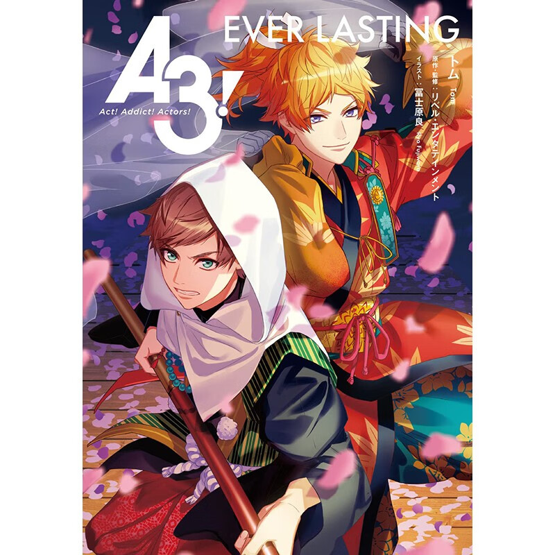 预售 日文原版 A3 EVER LASTING A3 永远 角川 トム 动作冒险漫画书籍