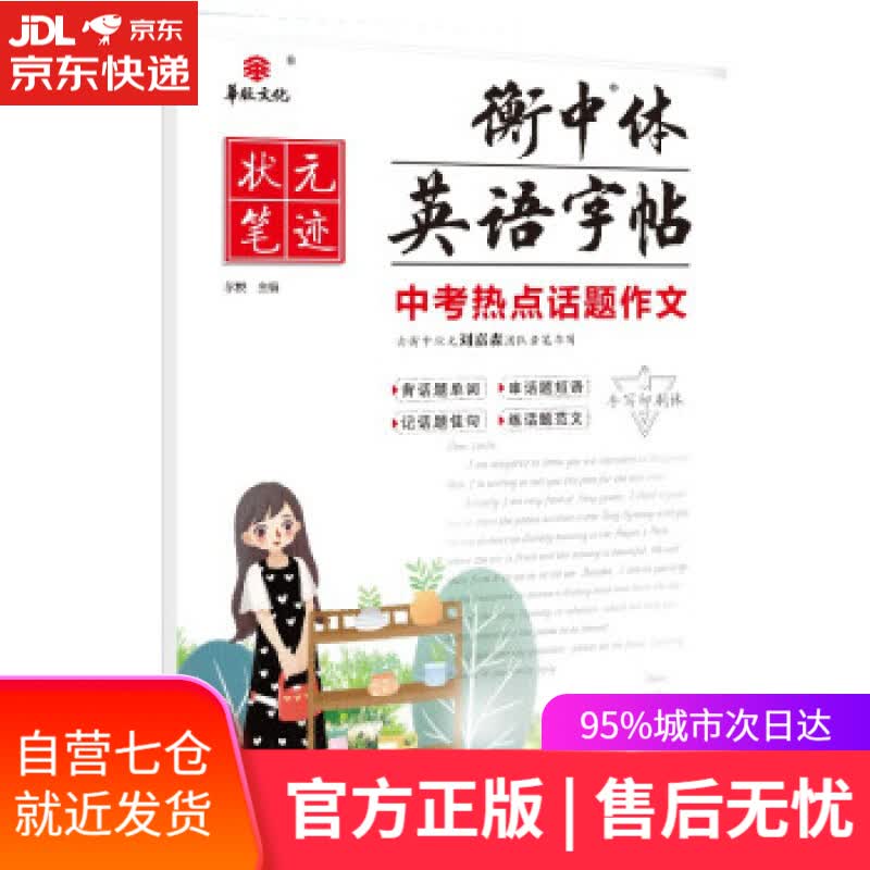 新版 世界地图大尺寸 1.495米1.068米 行政区划版 中国地图出版社 著 中国地图出版社