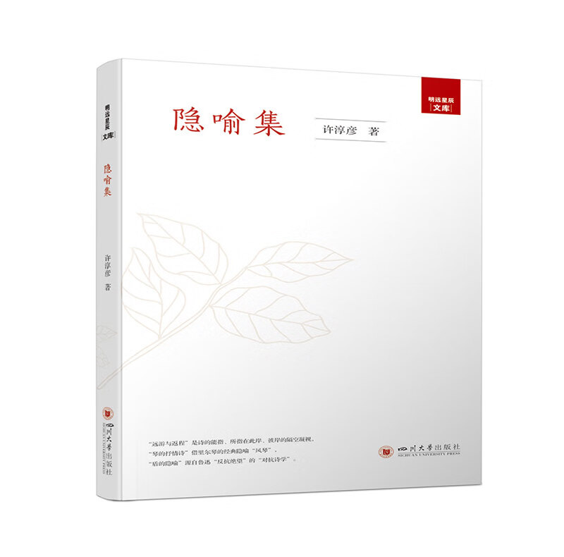 【 送货上门】隐喻集