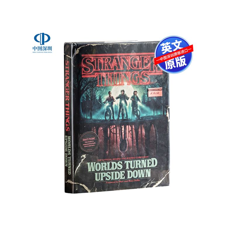 英文版 怪奇物语官方幕后指南艺术设定集精装画册Stranger Things: Worlds Tur