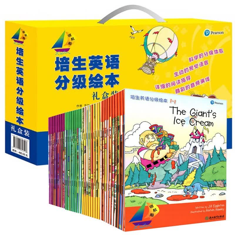 培生英语分级绘本礼盒装（全套40册）科学分级从易到难 中小学通用英语分级阅读绘本