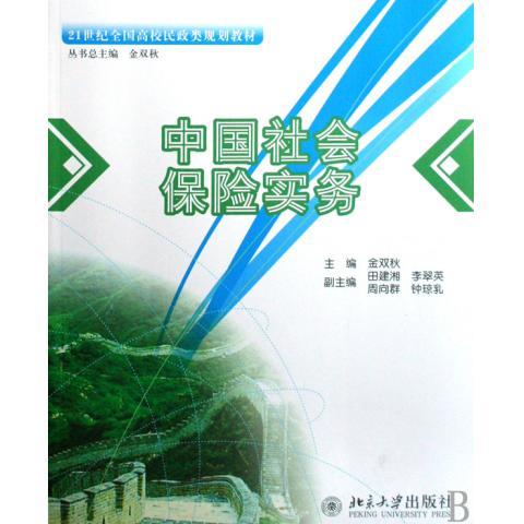 【现货】呼吸生理学精要