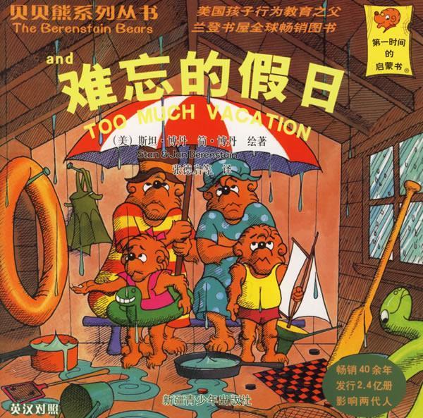 上学【好书，下单速发】