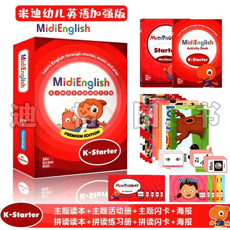 麦格劳希尔原版进口 米迪English Kindergarten K-Starter 米迪幼儿英语加强版