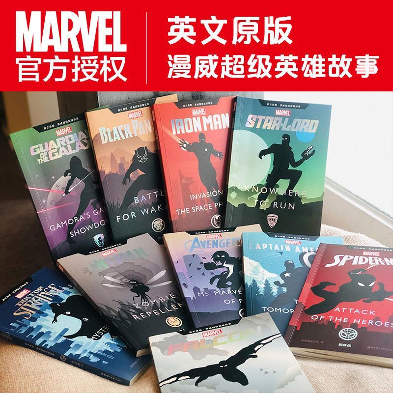 英文原版漫威英雄故事（全10册） 传记30010747