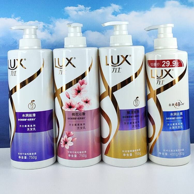 力士LUX柔亮洗发乳水润丝滑桃花沁香水润去屑赋活炫亮洗发水桃花沁香洗发乳650g_虎窝购