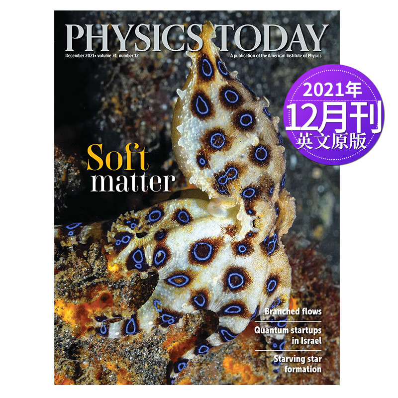 【单期可选】Physics Today 今日物理学杂志 2020/21/22年月刊 2021年12月刊