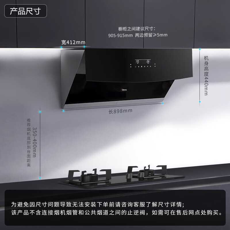 美的CXW-140-J63油烟机怎么样?直击体验感受_众测评价网