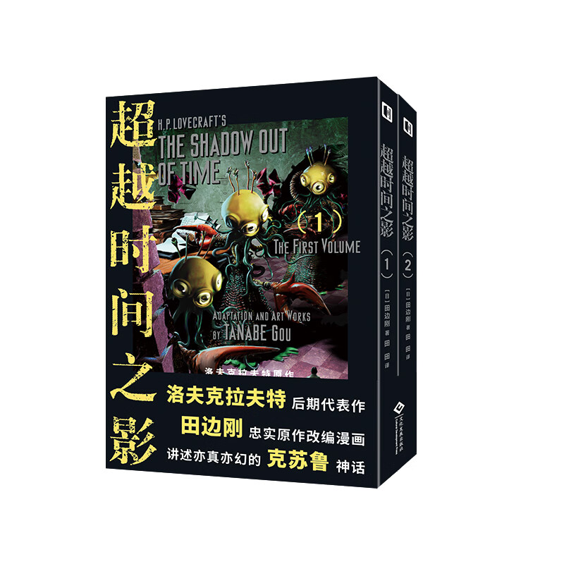 超越时间之影湖北旗舰店