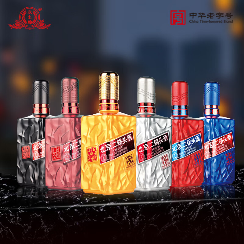 永丰牌 北京二锅头 永丰 小方瓶六六大顺 清香型白酒 42度 500ml*6瓶 六个颜色 整箱装 357元-聚超值