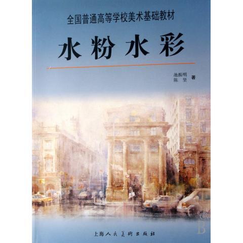 葛慈雲·远雷 葛慈云 绘