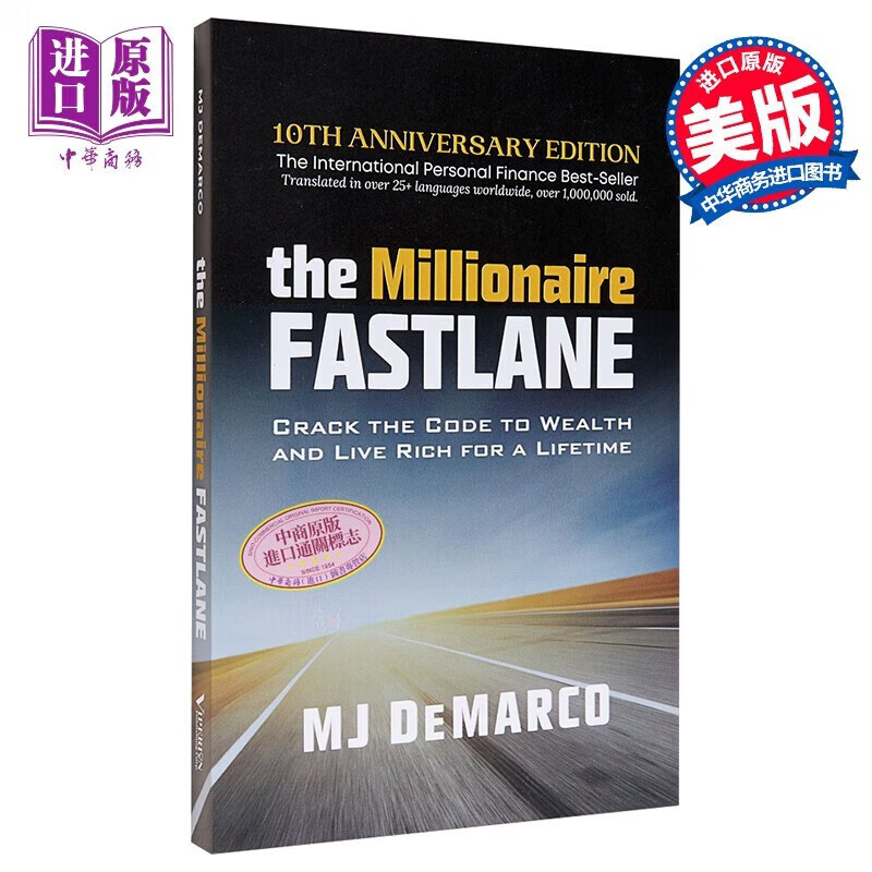 预售 按需印刷 The Millionaire Fastlane