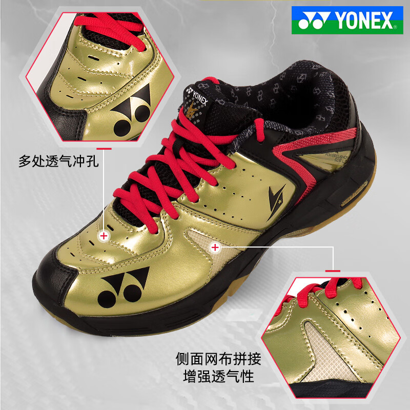 SHB-SC6LD SHBSC6LDEX SC6LD SC6LDEX SHBSC6LDCR 金林丹 羽毛球装备哪里买 中羽在线