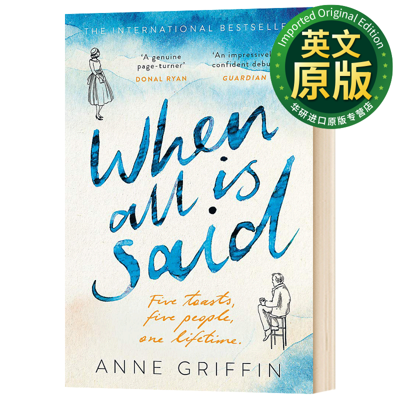 当话说尽 When All is Said 英文原版小说 英文版
