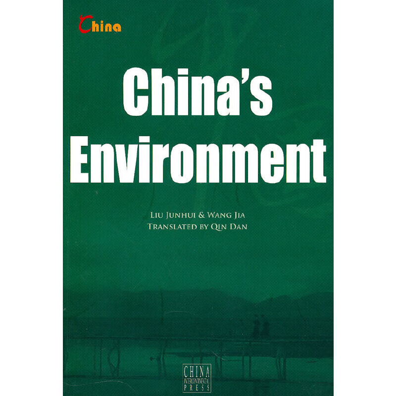 中国环境（英文版） China's Enviroment