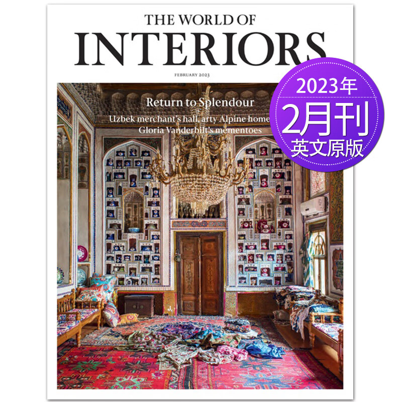 【单期可选】World of Interiors 家居世界 2023/19年月刊 英国家居设计 国外英语英文期刊现货 2023年2月刊