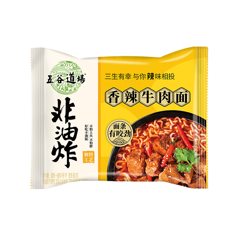 2022香辣牛肉面十大品牌排行榜-香辣牛肉面哪个牌子好-排行榜123网