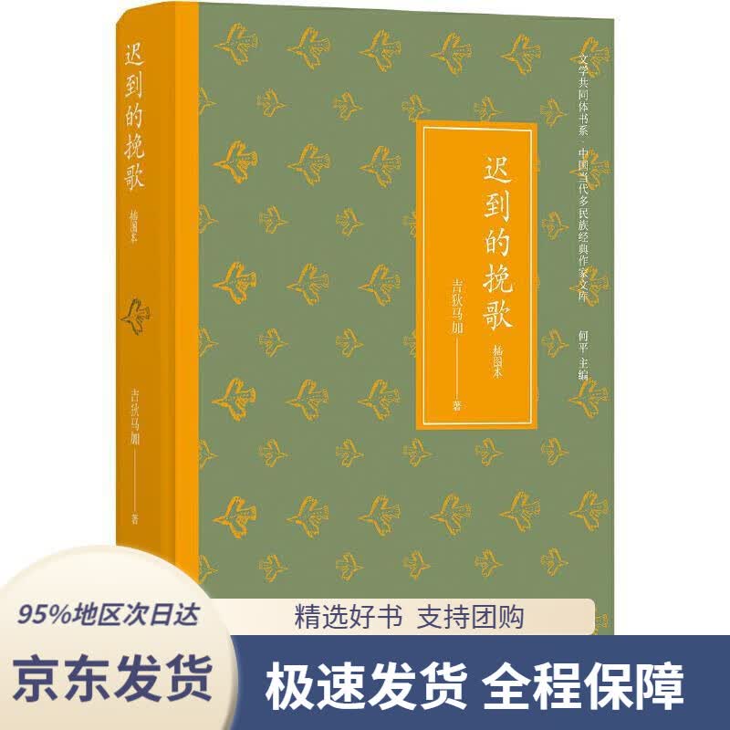 【 京东配送 支持团购】浮萍男孩莱昂纳德·萨克斯（LeonardSax）著,洪兰译浙江教育出版社