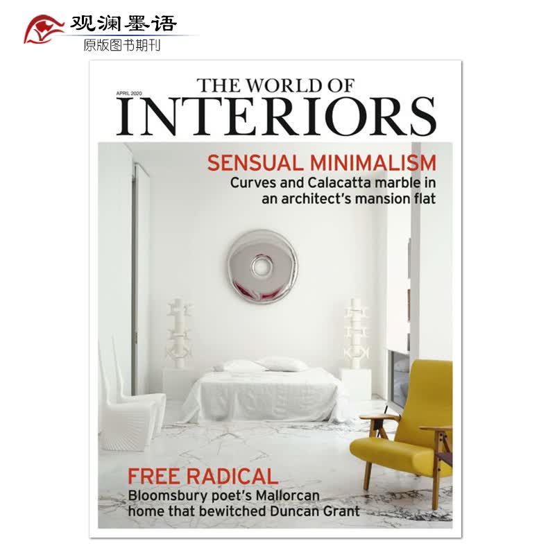 【单期可选】World of Interiors 家居世界 2023/20/21/22年月刊 英国家居设计 2019年7月刊