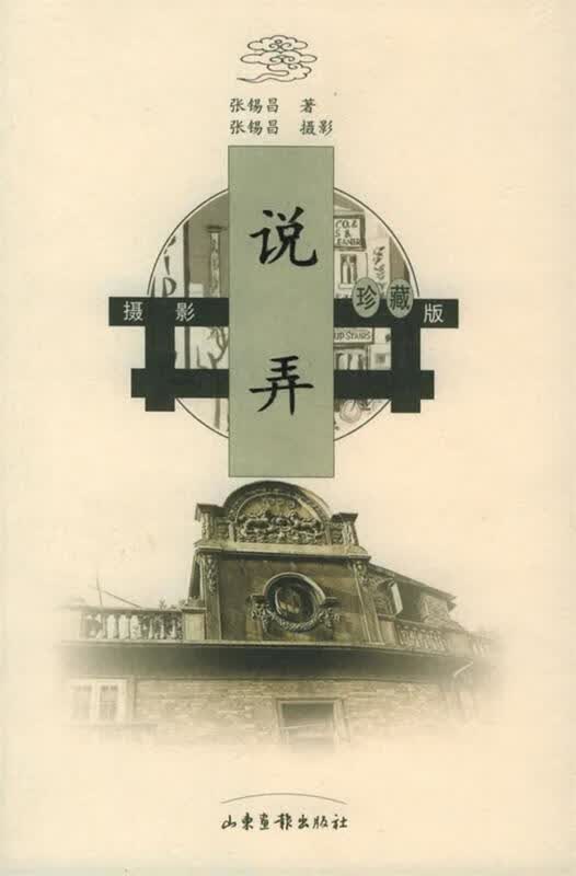 说弄【，放心购买】