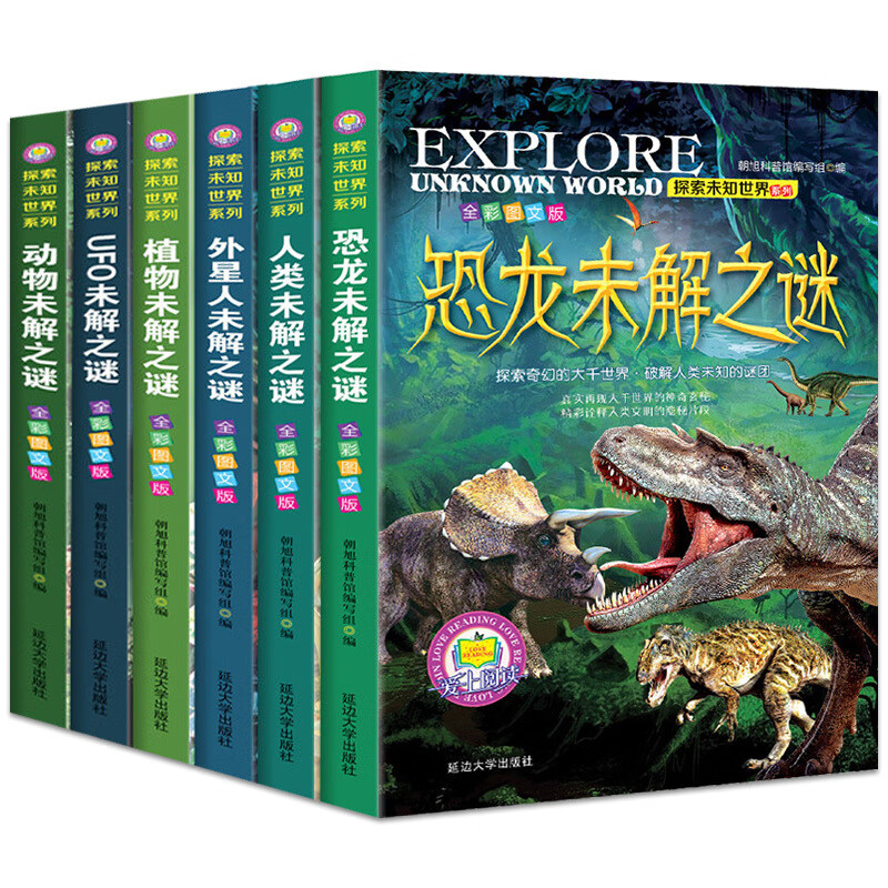 北纬30度神秘现象全纪录百慕大三角神秘现象全纪录世界未解之谜小学生青少年科普百科全书知识探索发现科普 全6册探索未知世界系列第二辑