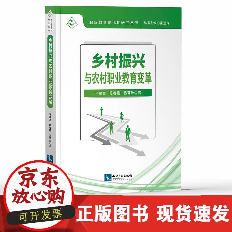 速发 电力企业碳资产管理