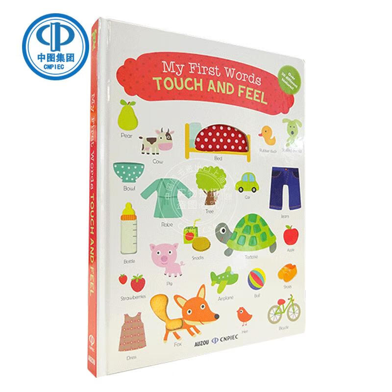预售 MY FIRST WORDS TOUCH AND FEEL