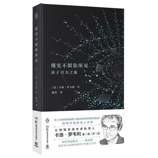现实不似你所见