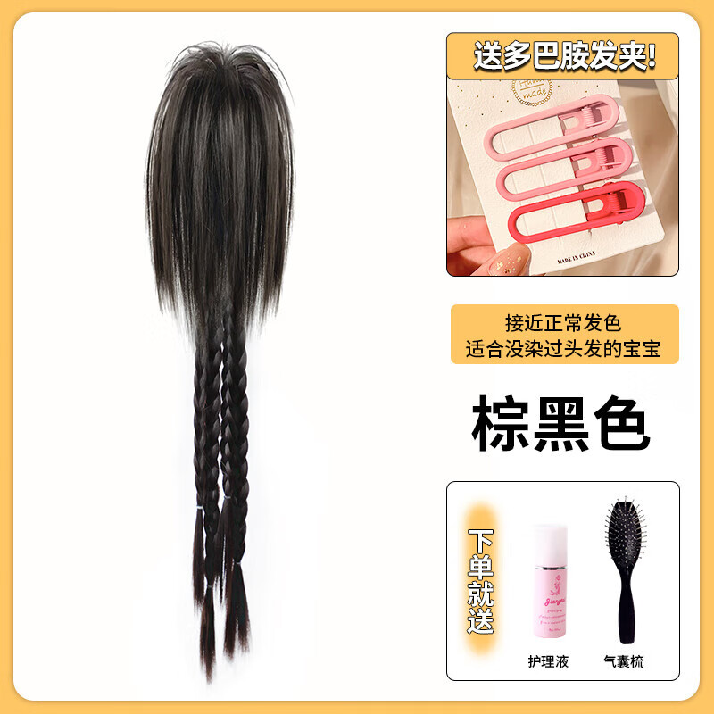 假发女长发仿真发千禧辣妹高马尾拳击辫假发瀑布半扎马尾假发辫子 直发款拳击辫马尾【棕黑色】+护理套装