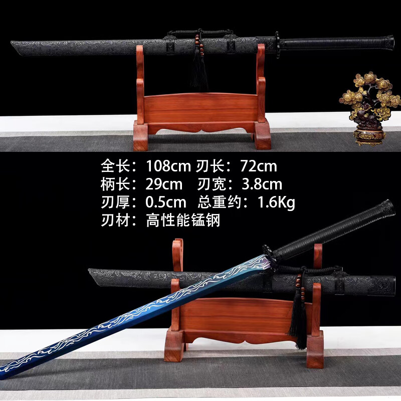 刀剑唐横刀绣春刀长款宝剑一体锰钢素刀环首刀具防身冷兵器未开刃 藕色 60°以下 72cm
