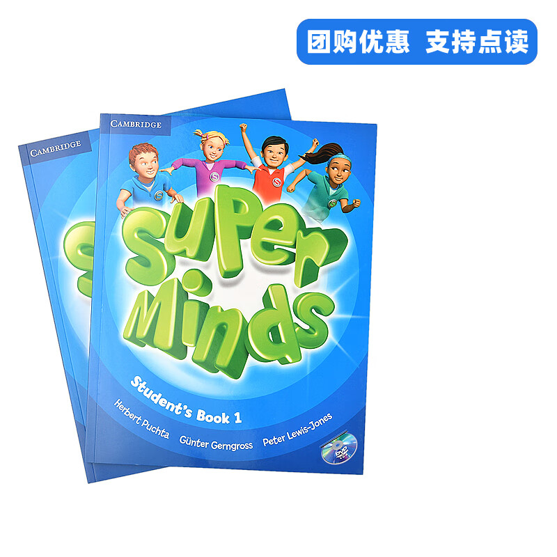 剑桥少儿英语教材 Super Minds 1 2 3 4 5 6级别superminds英式发音 小学生英语教材英音版 外国语实验小学英文课本学生 1级(课本+练习册+资料)