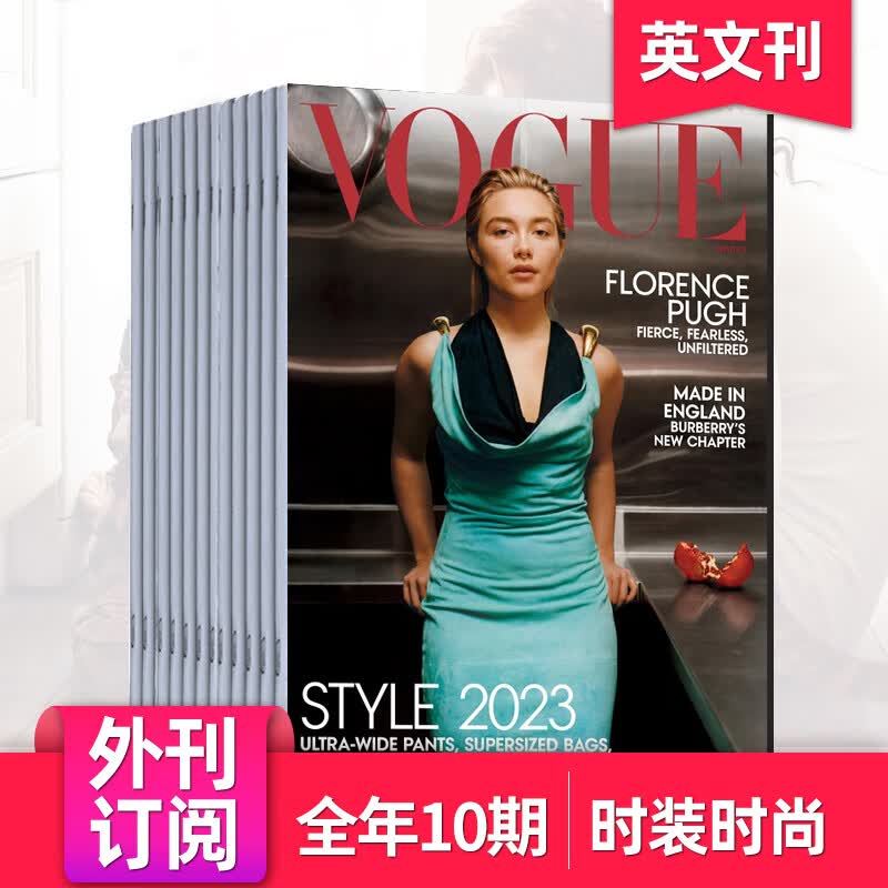 【美国版】VOGUE 美国服饰与美容女性时尚杂志 2023年订阅10期 【全年10期订阅】默认从23年8月刊起订