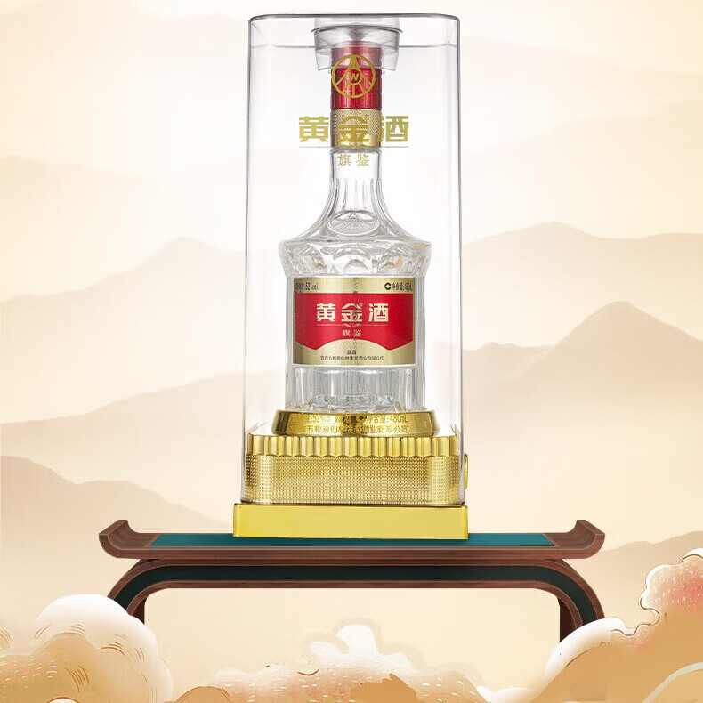 五粮液宜宾仙林生态 送礼宴请自饮收藏 52度 480mL 2瓶 黄金酒 旗鉴水晶装-京东-618/双十一/双11-京东折扣隐藏大额优惠券