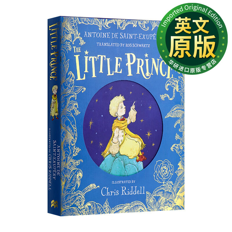 The Little Prince 英文版 小王子 精装彩色插画版故事书 儿童文学名著经典书 青少年课外读物 英文原版 进口英语原版书籍