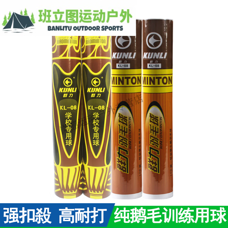KL-09 KL09 羽毛球装备哪里买 中羽在线