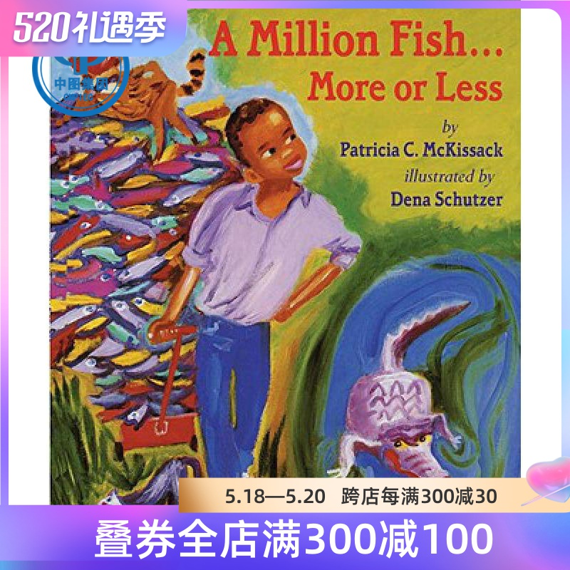 预售 A Million Fish...More or Less