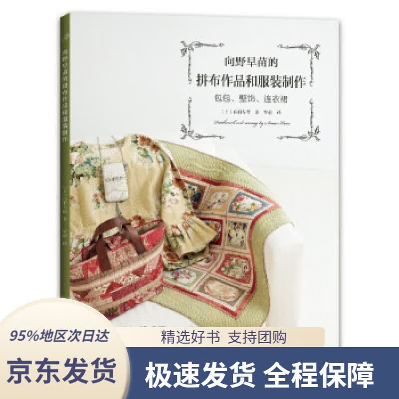 【 京东配送 支持团购】认知语言学教程 21世纪英语专业系列教材