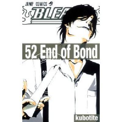 日文原版 漫画 BLEACH ブリーチ 52 死神进口图书