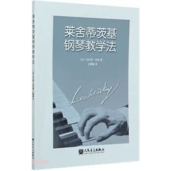 教育教学与能力 刘能高 编 9787548739319