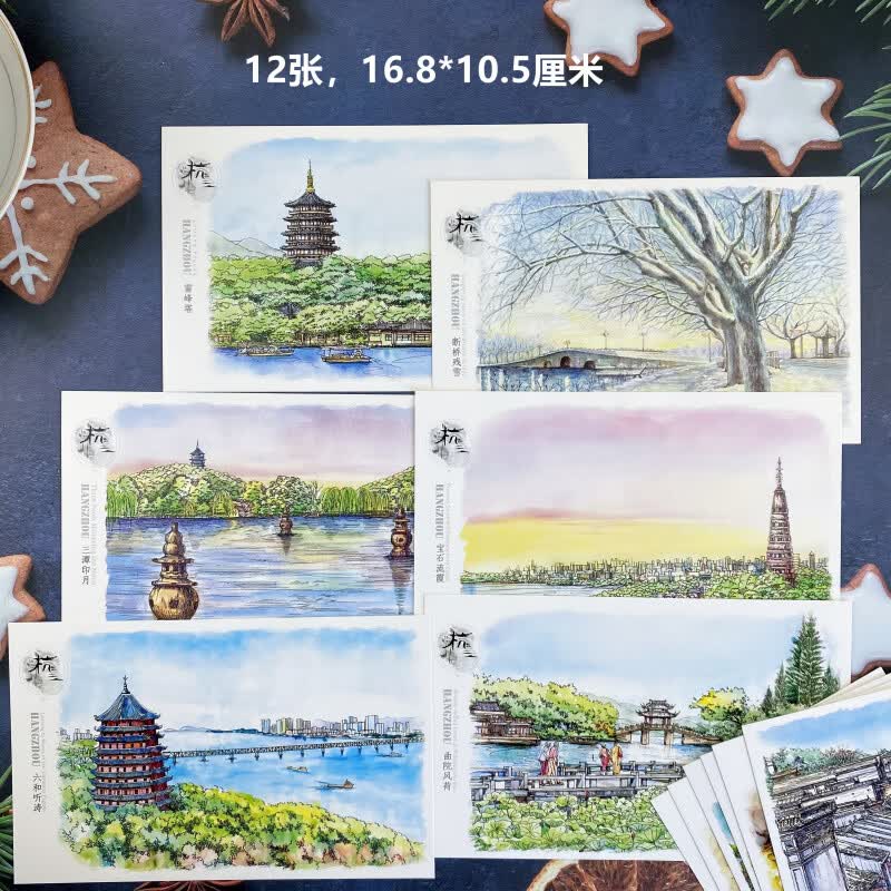 创意风景卡名胜古迹手绘城市明信片名山古镇上海北京深圳广州乌镇 漫步杭州 12张