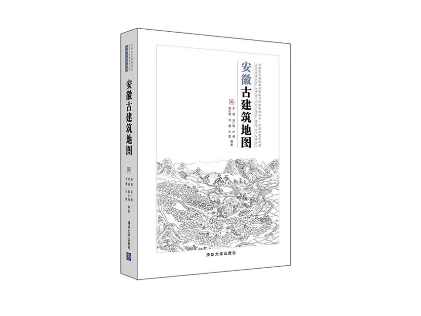 安徽古建筑地图【精选】