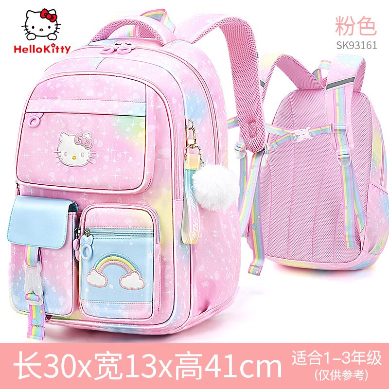三丽鸥2023新款书包女小学生一二三到六年级女童女孩女生儿童减负精印版 D款粉色小号