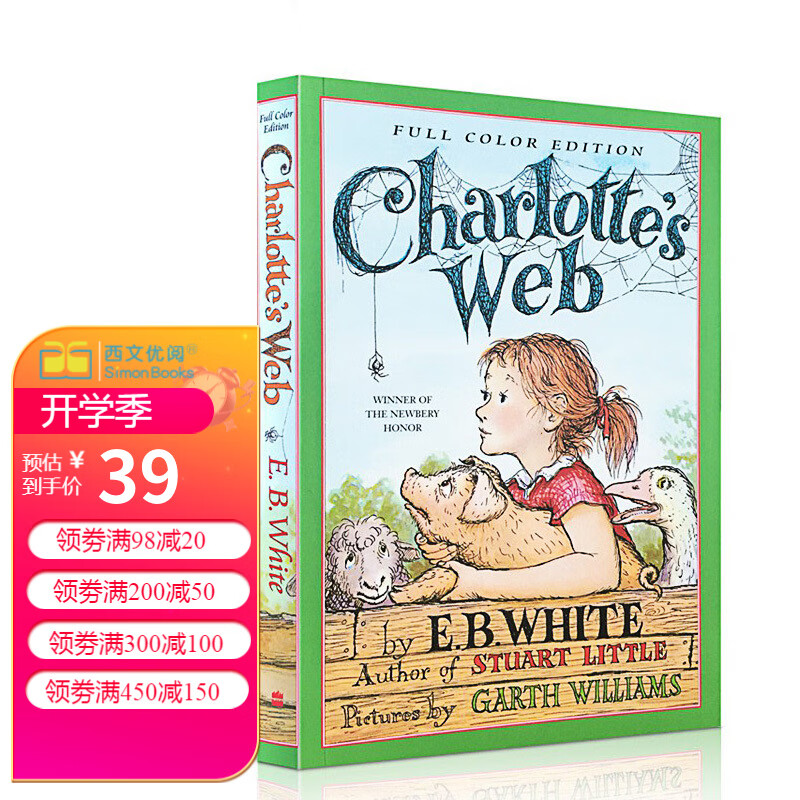 进口EB怀特Charlotte's Web夏洛特的网英文原版小说儿童书送音频
