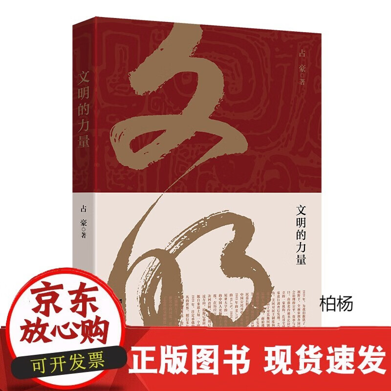 速发 服装创意设计教程服装系列中国高等艺术院校精品教材大系