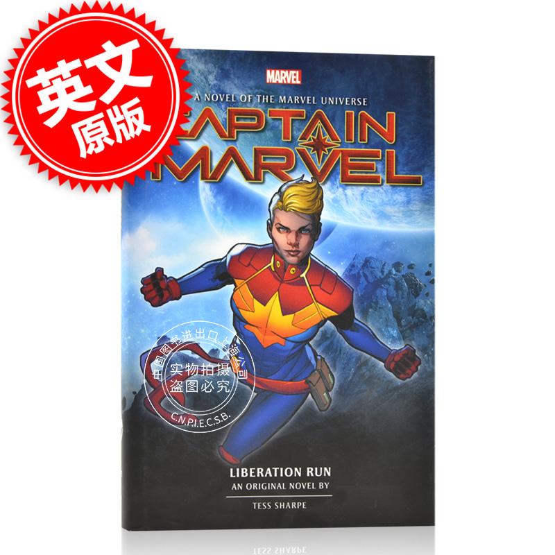 现货 漫威惊奇队长：自由之跑 英文原版 Captain Marvel: Liberatio