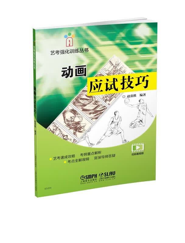 游戏设计应试技巧
