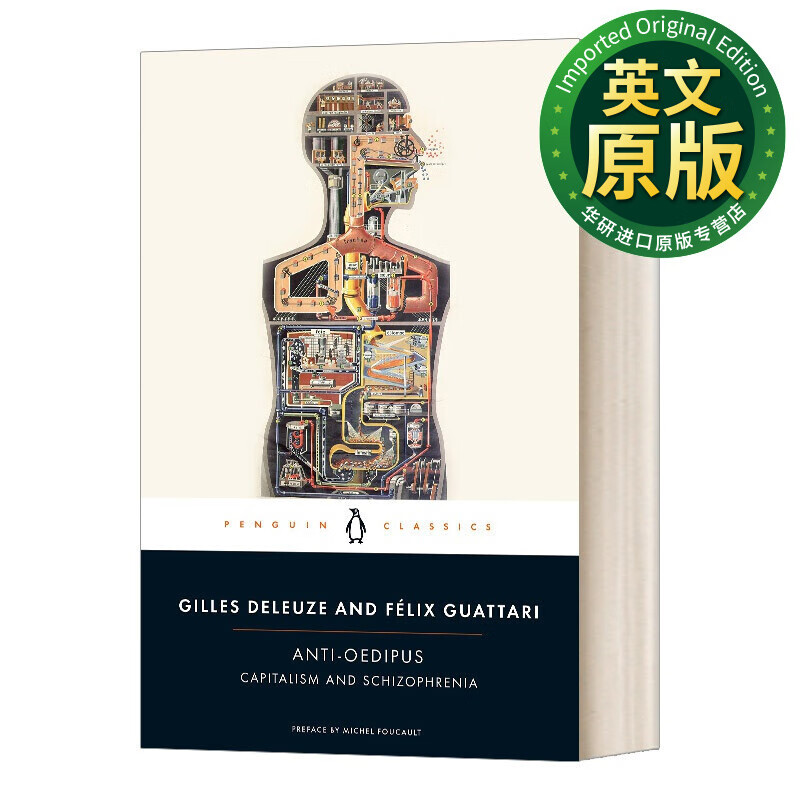 华研原版 Anti-Oedipus 反俄狄浦斯 英文版 进口英语原版书籍 英文原版