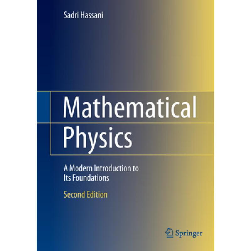 数学物理学 Mathematical Physics: A Modern Introdu...