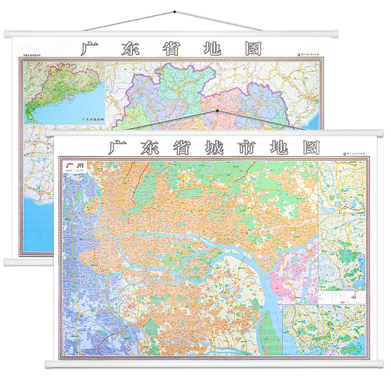 2020新版广东省地图挂图+广州城市地图挂图正反面印刷 挂绳精装高