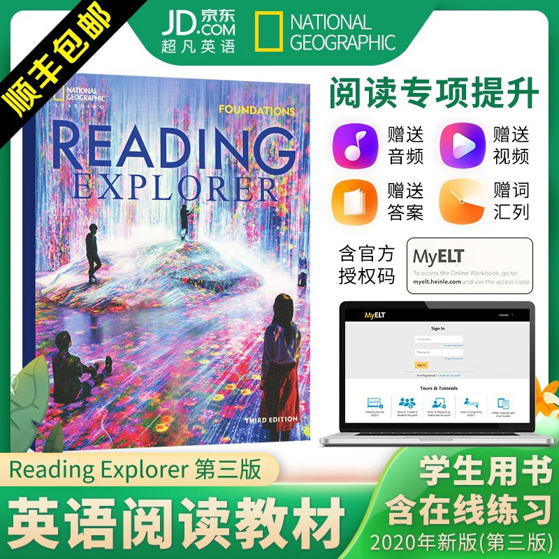 美国国家地理NGL中小学英语阅读教材Reading Explorer第三版教材 第三版 预备级含账号